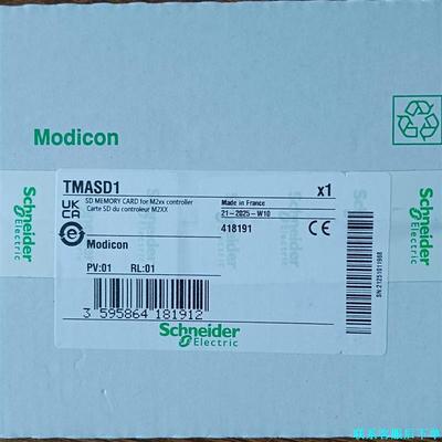 TMASD1施耐德标准SD存储卡，适用于M2控制器全新原装正议价