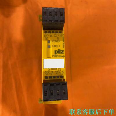 皮尔兹PNOZ Mo4p安全继电器773536，拆机件，功能议价