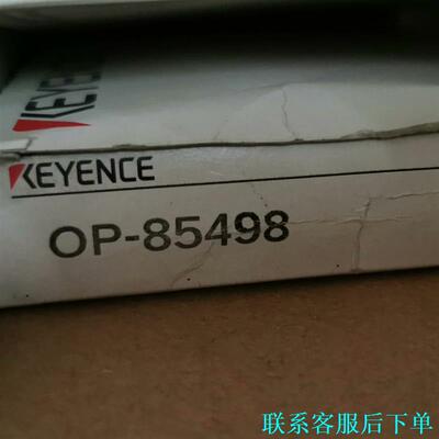 基恩士 OP-85498全新原装正品议价