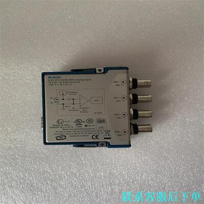 NI 9233 模块议价