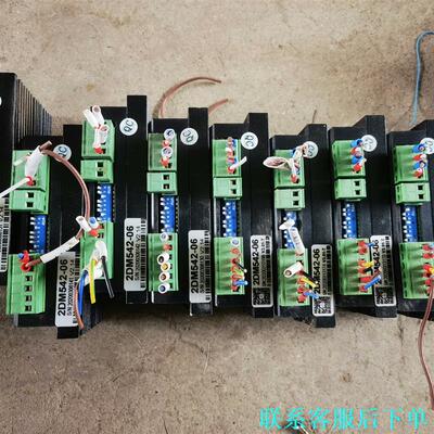 步进驱动器2DM542-06  6 台拆机，挺新的议价