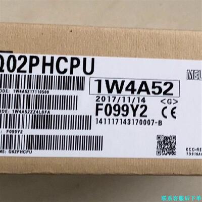 全新三菱 Q02PHCPU  模块 现货质保一年 1议价议价