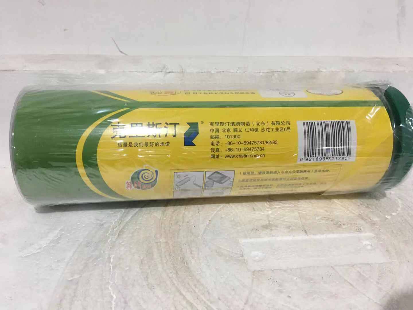 克里斯汀细毛滚筒涂料乳胶漆墙面漆滚刷油漆工专用涂刷工具 9寸