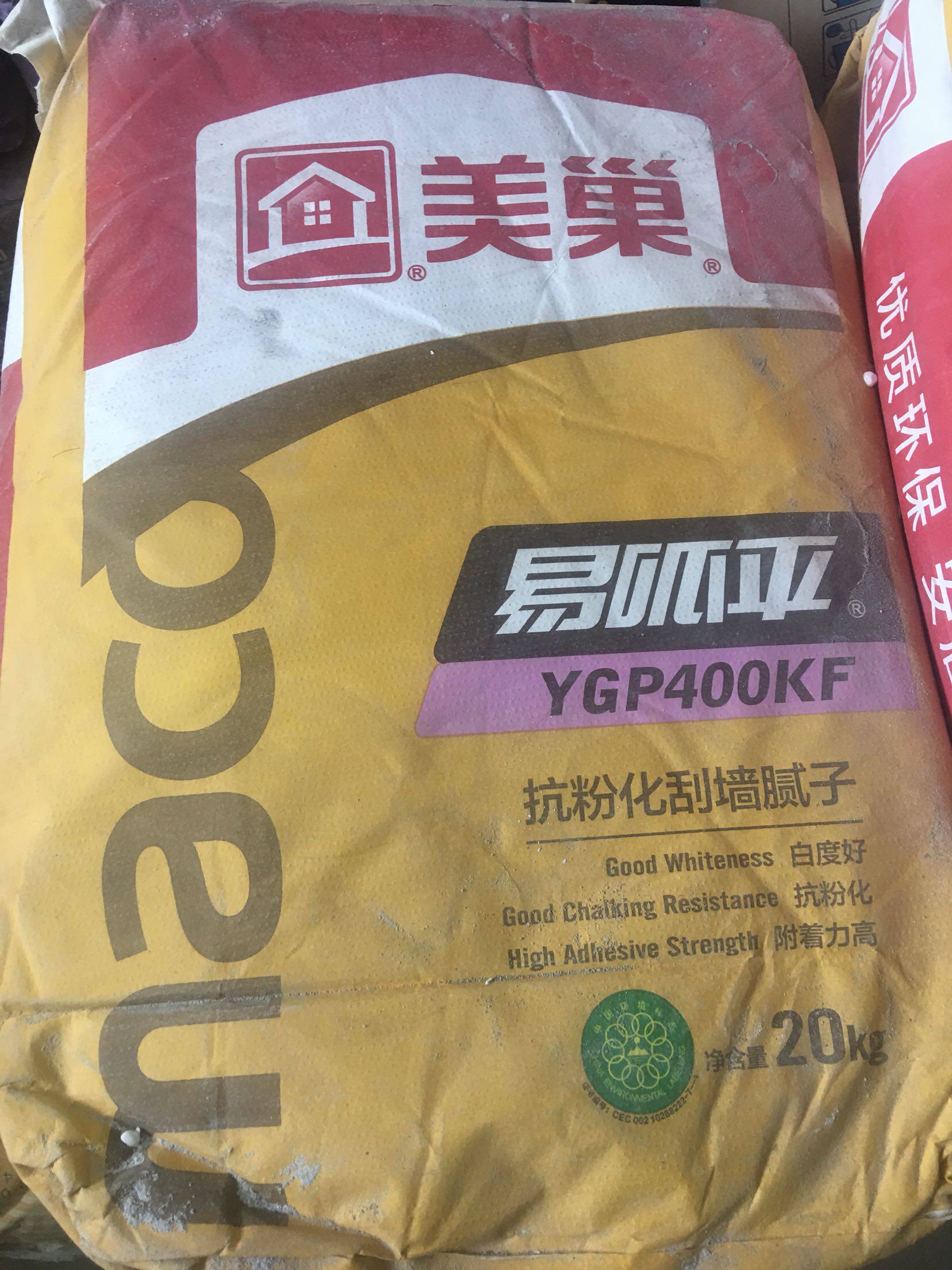 美巢墙泥墙面易批腻子粉20公斤YGp400kF