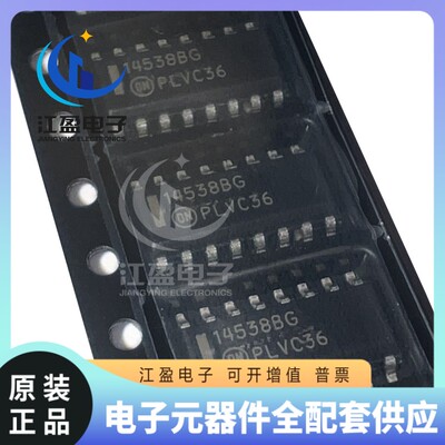 全新原装 MC14538BDR2G 封装SOP-16丝印14538BG多频振荡器逻辑IC