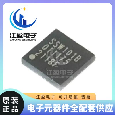 全新原装 SSW101B 芯片 QFN WIFI模块 配合SSD201/SSD202D/SSC335