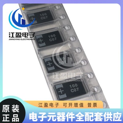 全新原装 16TQC100MYF 聚合物钽电容器 100uF 16V-D薄 黑籽