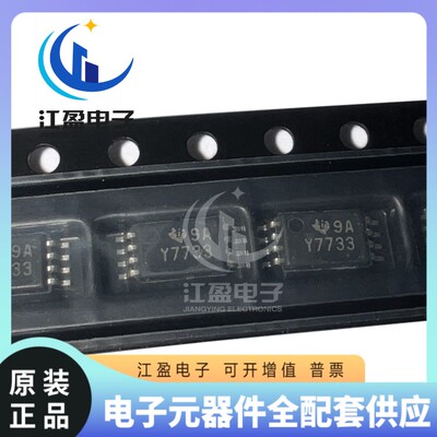 全新原装 TLC7733IPWR 封装TSSOP8 监控电路贴片芯片IC 丝印Y7733