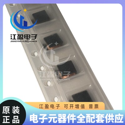 全新原装 84332C【FIXED IND 3.3UH 1.5A 120MOHM SMD】电感器