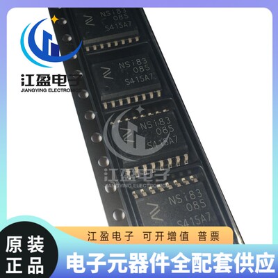 全新原装 NSI83085 SOP-16 高可靠性半双工 隔离RS-485收发器芯片