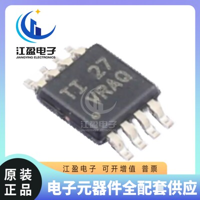 全新原装 TPS2060CDGNR 丝印VRAQ 贴片封装MSOP-8 功率电子开关