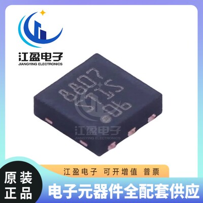 全新原装 ST1S06PUR 丝印ST1S06 封装DFN-6 DC-DC电源管理芯片IC