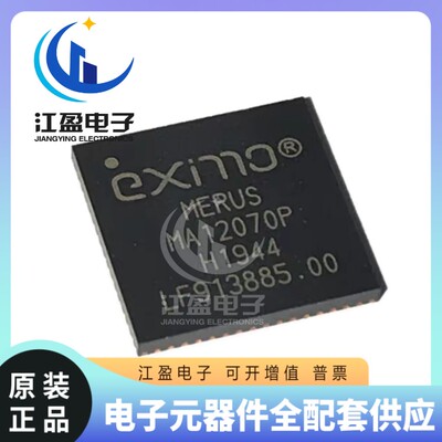 全新原装 MA12070P 音频放大器IC 封装QFN-38 MA12070PXUMA1