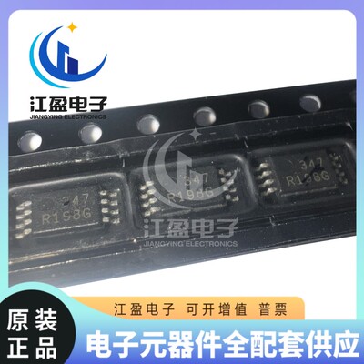 全新原装 REF198GRU REF198GRUZ 封装TSSOP-8 丝印R198G