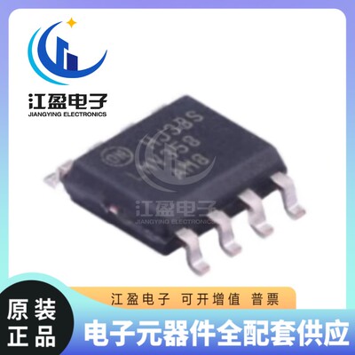 全新原装 LMV358AM8X封装SOIC-8低压轨对轨输出运算放大器IC芯片