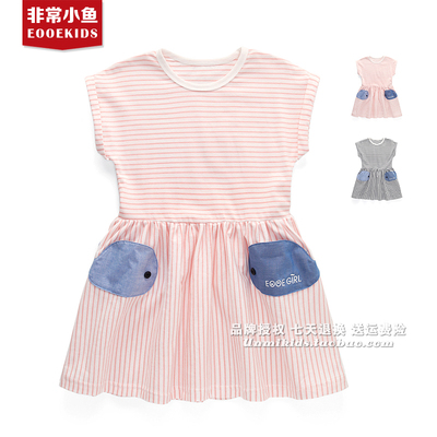 纯棉针织休闲风童装满百包邮