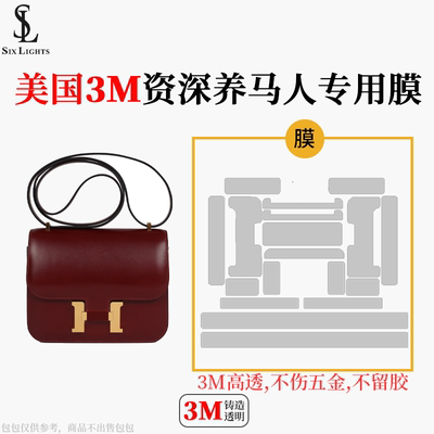 美国3M康康贴膜小红书达人推荐