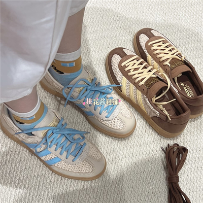 Adidas三叶草春夏男女拼色编织透气复古运动休闲鞋JQ8411 JQ8410
