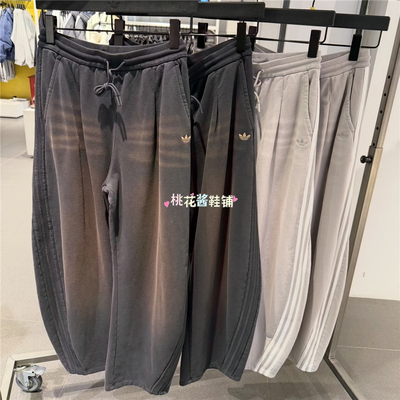 Adidas三叶草25冬女灰棕宽松阔腿裤镰刀裤运动长裤IA7518 IA7519