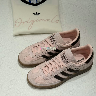 Adidas三叶草26年新款Spezial黑粉德训鞋休闲板鞋 IH1498 IH1499