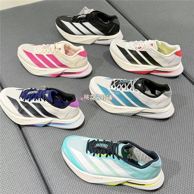 阿迪达斯BOSTON波士顿13马跑步鞋