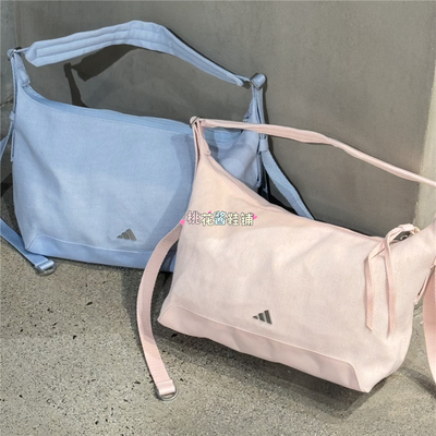 Adidas阿迪达斯26年夏季粉蓝色通勤休闲单肩斜挎包KY1965 KX9627