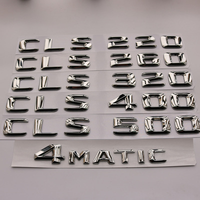 适用于奔驰字标CLS400 CLS300CLS350 CLS500改装车标后尾标志车贴