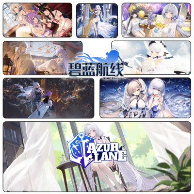 碧蓝航线光辉锁边鼠标垫 illustrious超大键盘垫二次元美少女周边