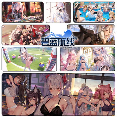 欧根亲王锁边超大鼠标垫 Eugen 碧蓝航线键盘垫美少女游戏周边