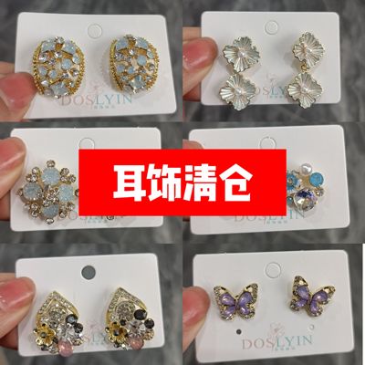 2100奢恋雅宝伊泰莲娜等品牌耳饰耳环银针钢针满29元包邮