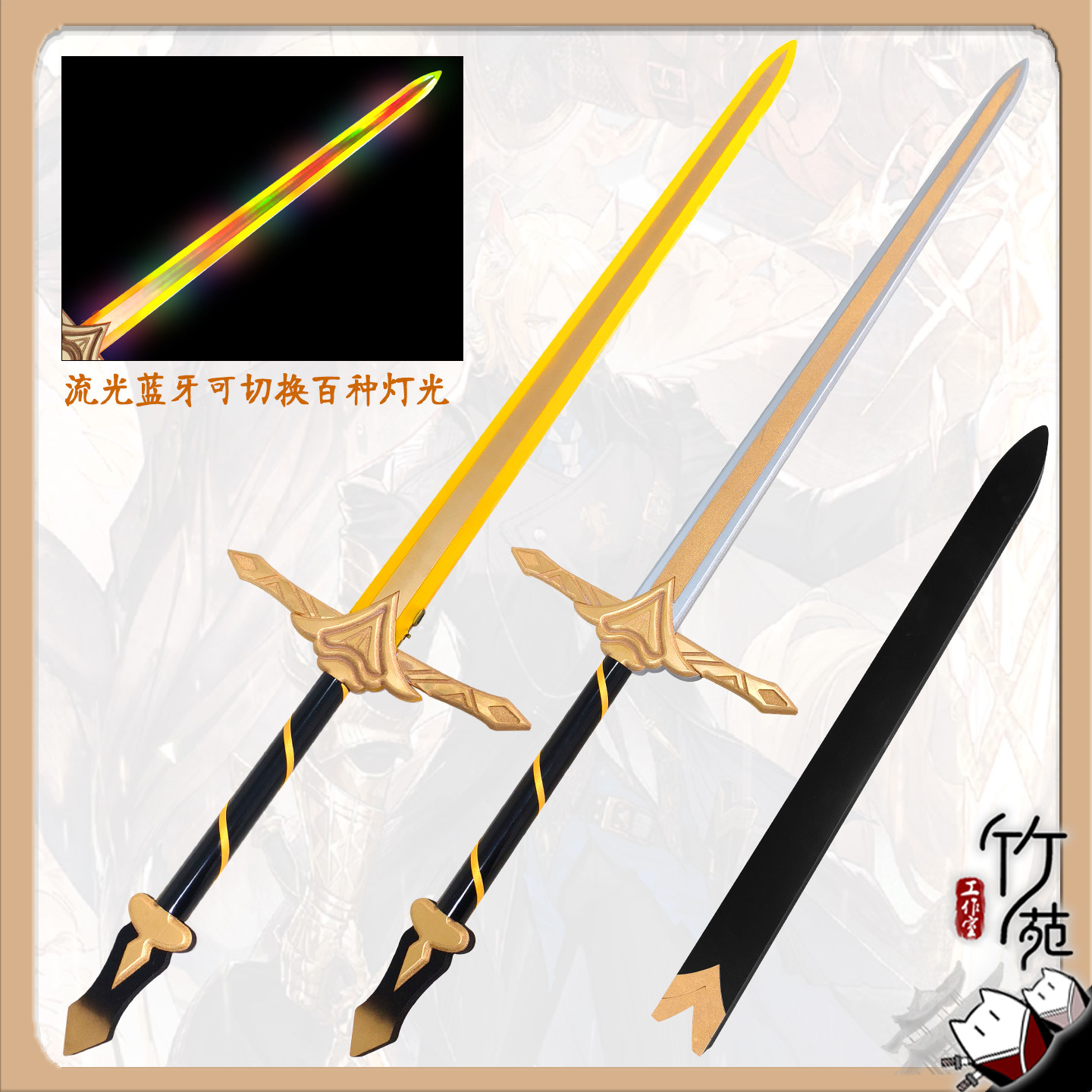 【竹苑】明日方舟 玛恩纳cos服 可发光刀剑道具武器装备
