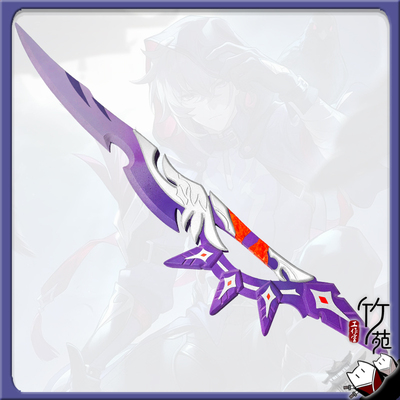 崩坏星穹铁道 貊泽cos服 刀剑 道具 武器