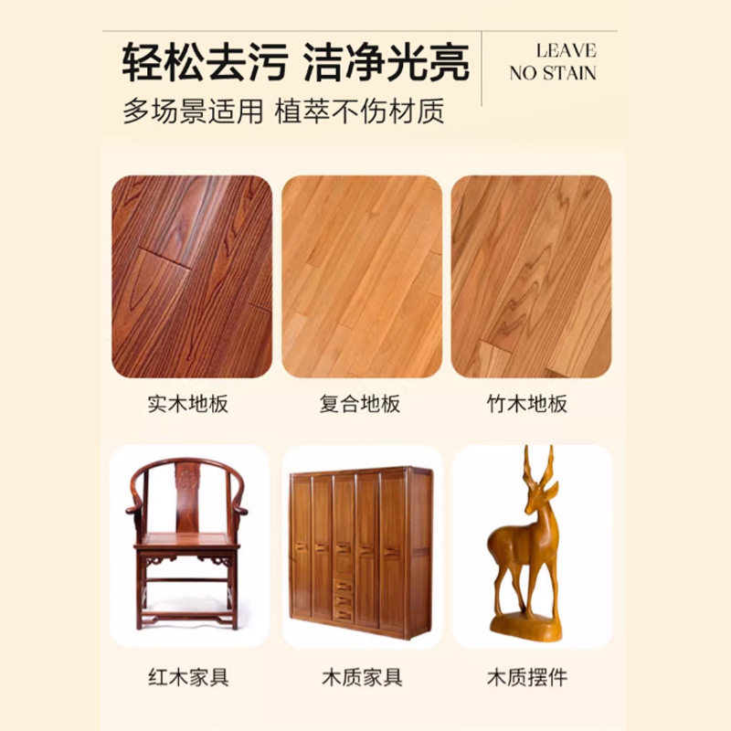 现货地板清洁剂家用瓷砖拖地清洗液速干不留痕洗地机
