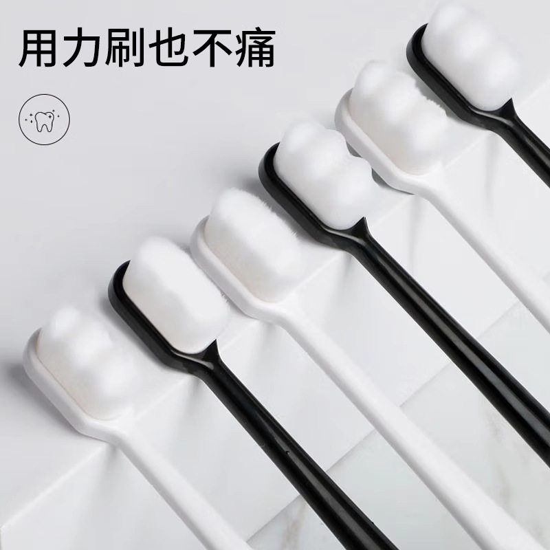 万毛牙刷超软毛护龈情侣孕妇月子产妇女士成人牙膏家庭装家用