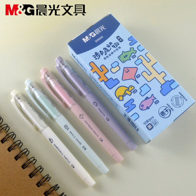 晨光濒危动物海洋拔盖中性笔AGPB9606黑色0.5子弹头速干水笔B9604