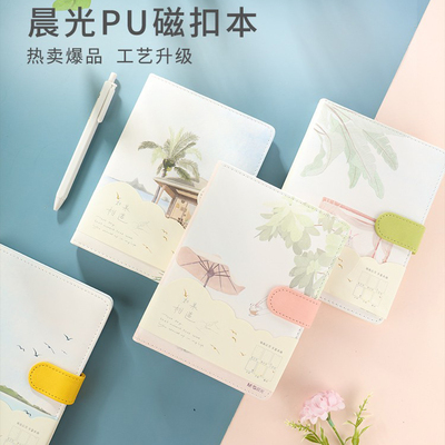 晨光文具36k磁扣本112页如果相遇