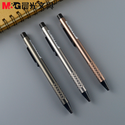 晨光文具匠品按动金属中性笔
