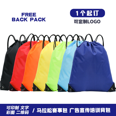 户外马拉松双肩背包定制