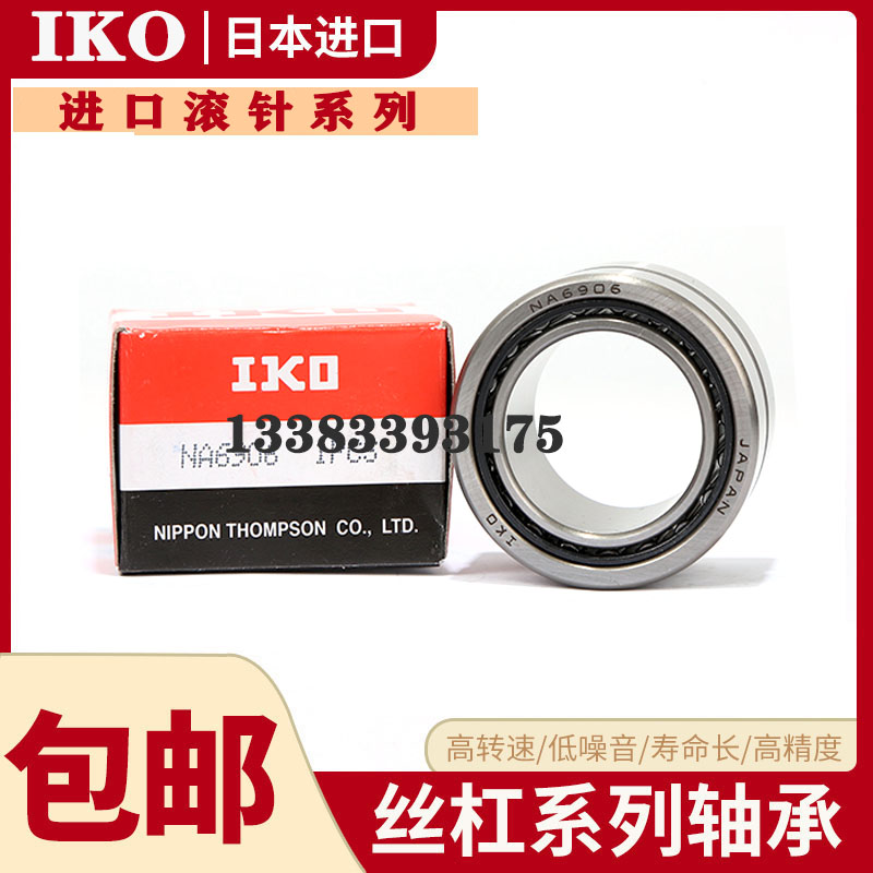 nk80,(第10页)_大山谷图库