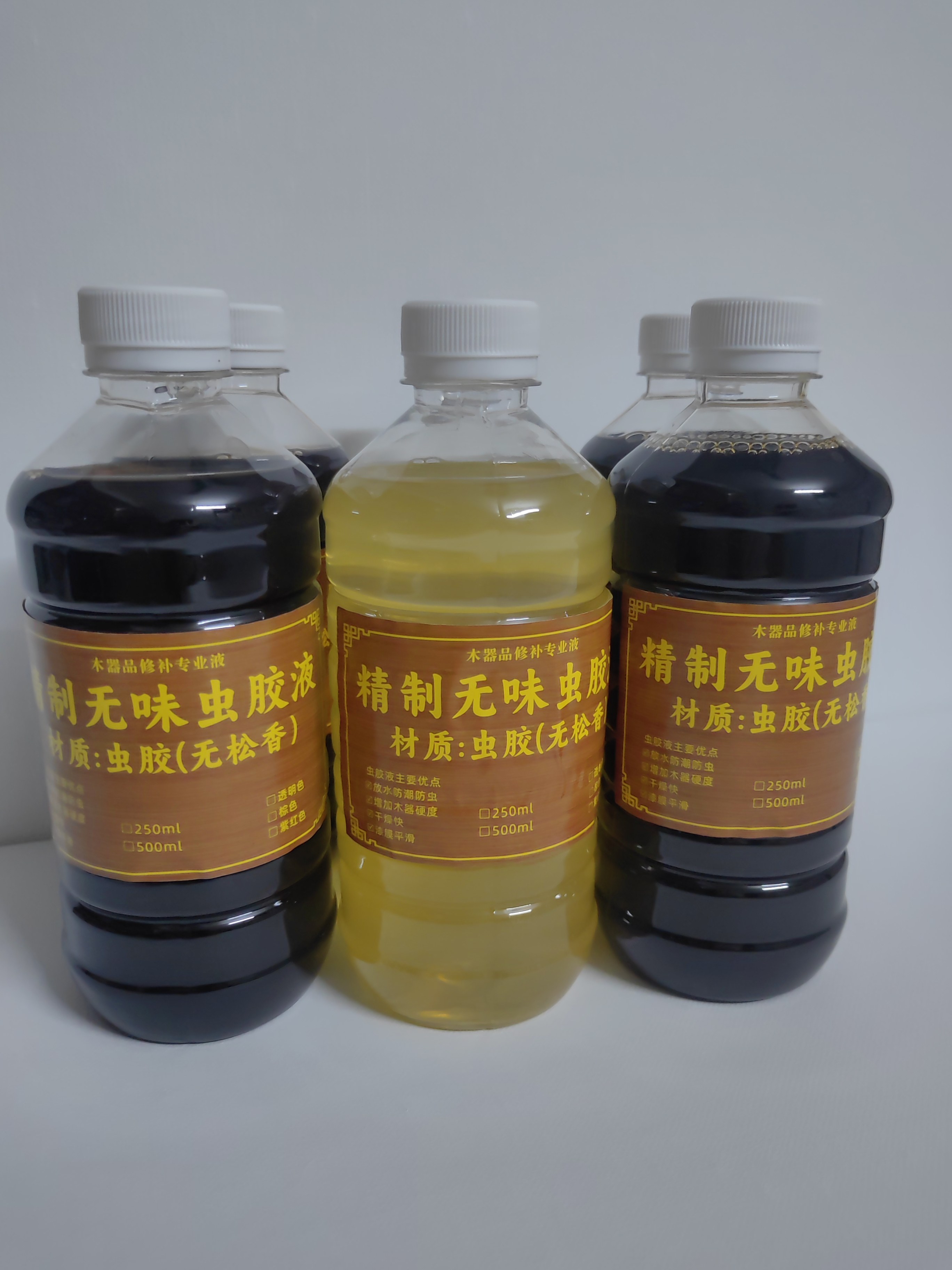 虫胶漆液士力胶液铂金金黄紫胶液家防虫防潮虫胶片液漆片版画用
