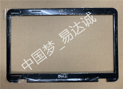 15RN5010M5010M501R屏框B壳