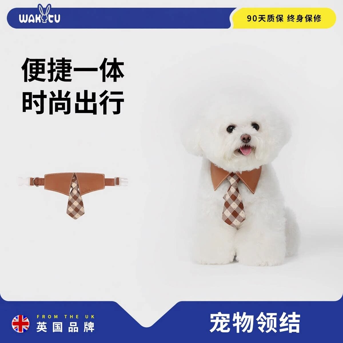 wakytu狗狗领结宠物口水巾项圈猫围脖雪纳瑞约克夏小型犬小狗配饰