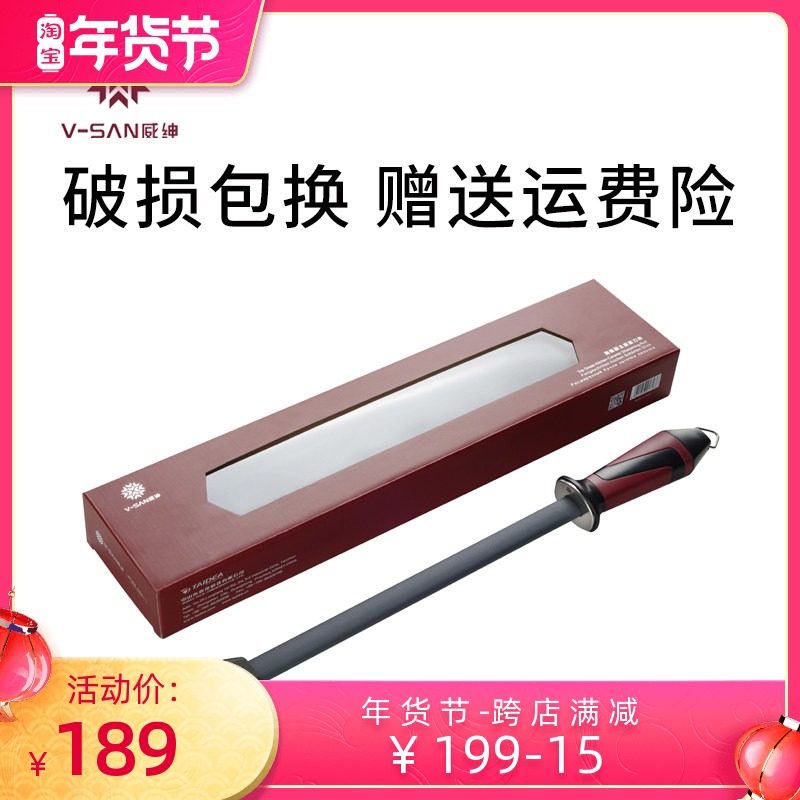 磨刀棒专业正品屠夫家用磨刀器黑晶陶瓷金刚砂磨刀棍磨刀神器
