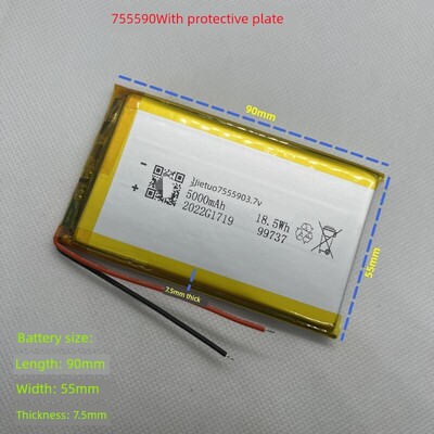 全新A品3.7V聚合物锂电池5000mah805590 755590适用内置充电电池