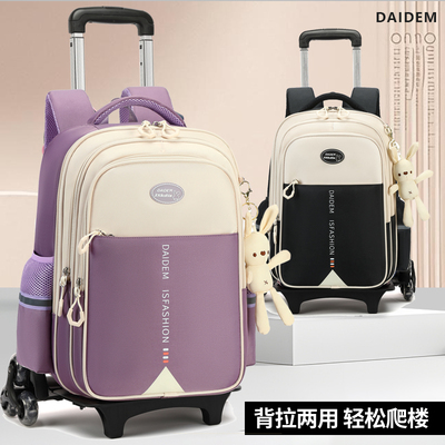 小学生拉杆书包儿童减负护脊六轮爬楼一二三到六年级女孩大容量