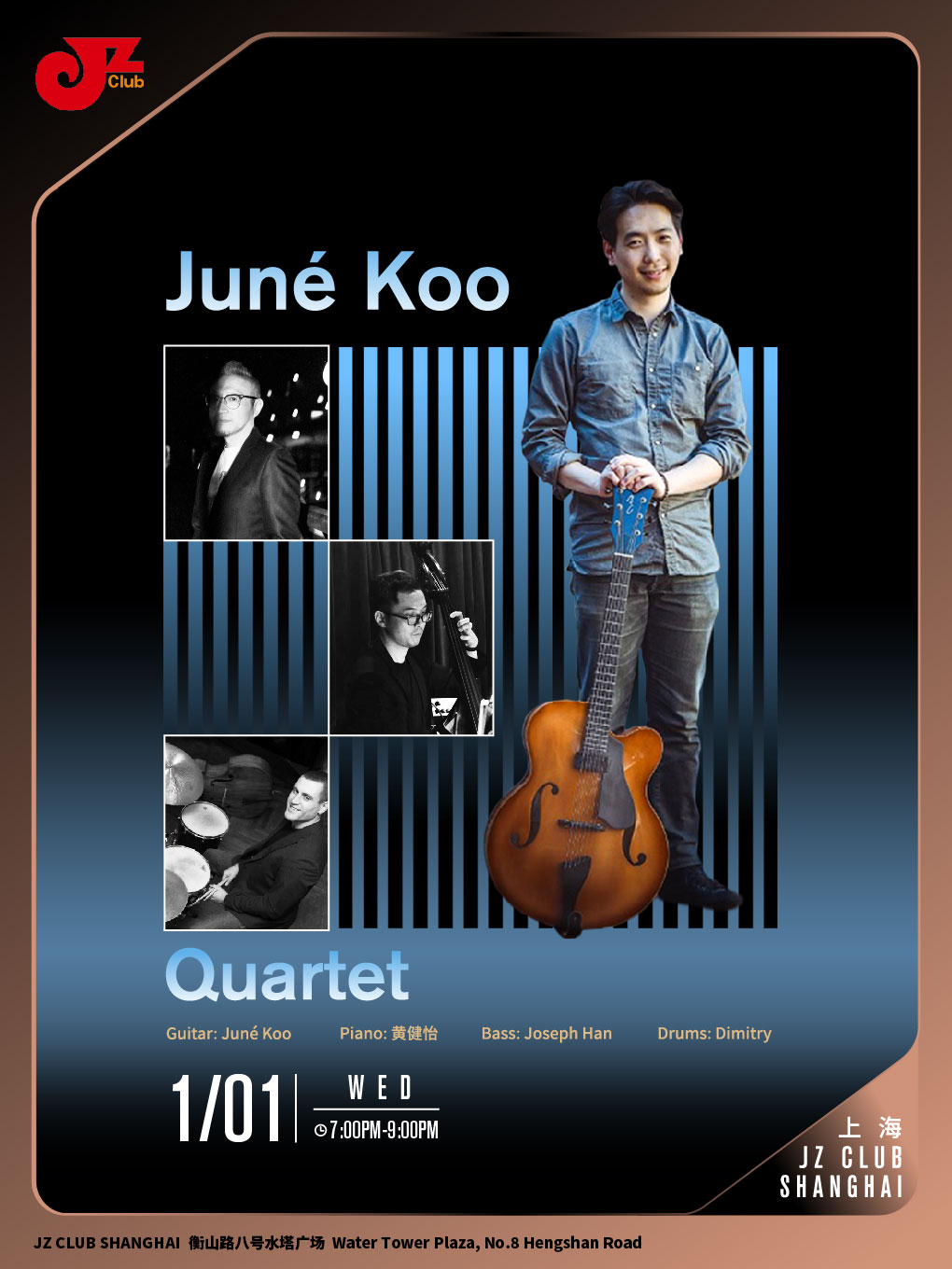 2026上海【JZ Club】Juné Koo Quartet时间、地点、门票价格 - 东方演出网