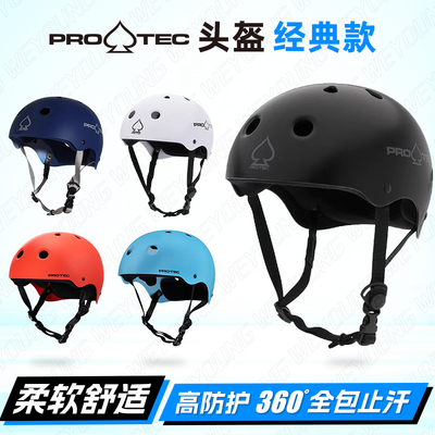 PROTEC头盔滑板滑雪头盔安全可调