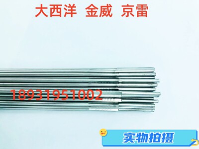 ER316H/308H/309H/347H ER308LSi氩弧直条焊丝H07Cr21Ni10