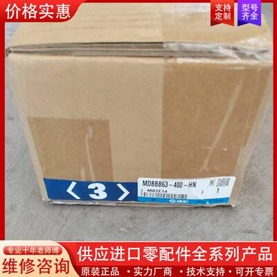 议价气缸MDBBB63-400-HN
