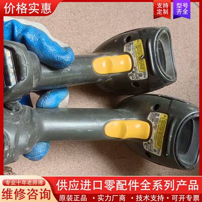 议价讯宝DS6878，充电底座STB4278